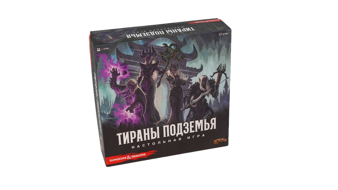 «Тираны Подземья»: настольная игра о родине тёмных эльфов | Настольные ...
