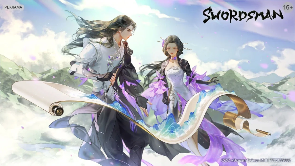 Началась предрегистрация в графонистую MMORPG Swordsman | Новости | Мир ...