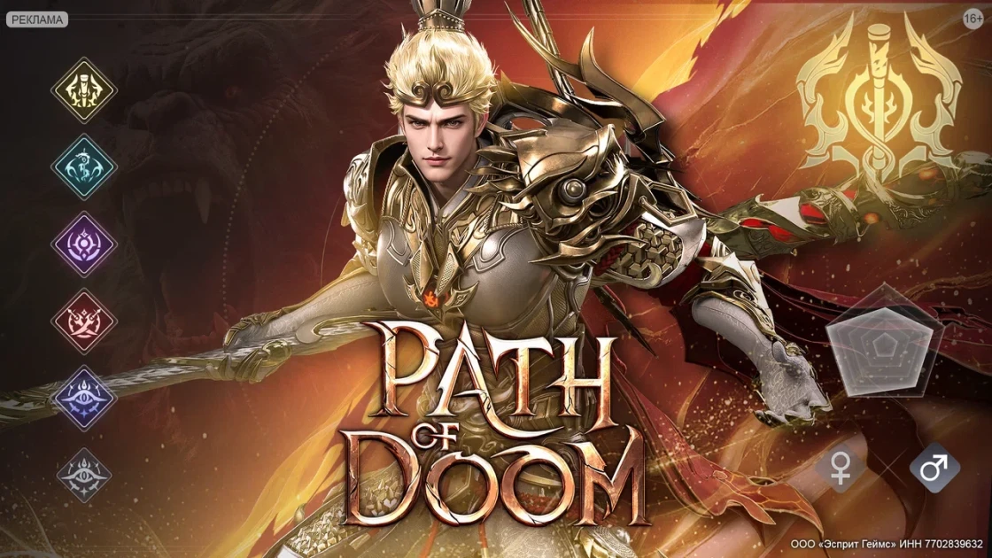 В фэнтези-MMORPG Path of Doom стартовала предрегистрация | Новости ...